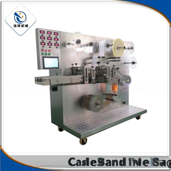 Quality 220V 380V Automatical KC-G-B Black Patch Making Machine For Pain Relief Plaster for sale
