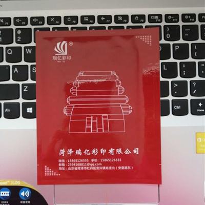 Cina Macchina di imballaggio medico KR-BZJ-B completamente automatica per la produzione di consumabili medici in vendita