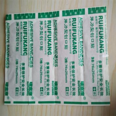 Cina Automatica KC-360N-B Bandage Plaster Making and Packaging Machine con potenza di 1,5KW in vendita