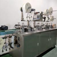 China 800 KG KC-5-A Infusion Plaster Injection Packing Machine Automatic Grade for sale