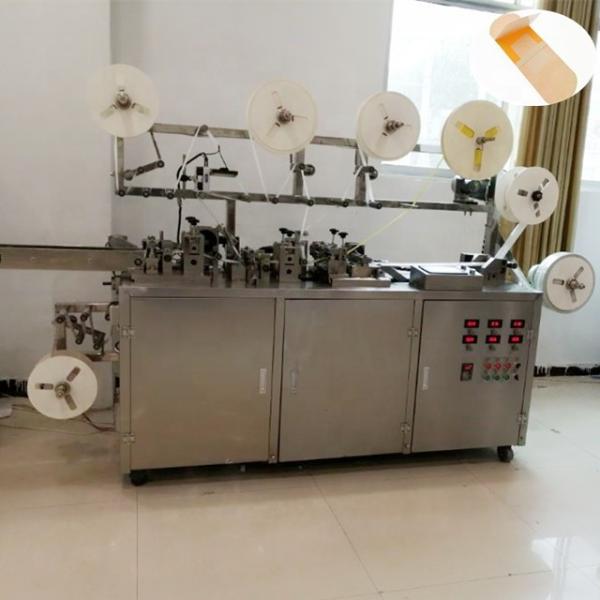 Quality Medical KC-360N-D Automatic High Speed Adhesive Bandage Manufacturing Machine for First Aid Plaster for sale
