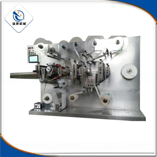 Quality Fully Automatic Wound Plaster Machine With Making And Packing Parts for sale