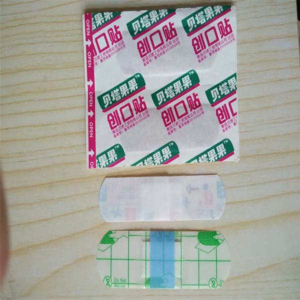 Quality KC-2000-B PE Waterproof Adhesive Bandage Making and Packing Machine Fully for sale