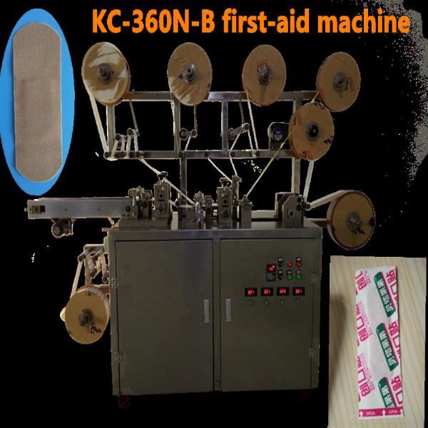 Quality KC-360N-B First Aid Bandage Medicated Machine with 1.5KW Power and Case Packaging for sale
