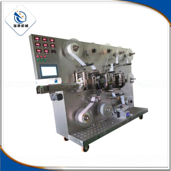 Quality KC--2000--B Cartoon Band Aid Making Machine for First Aid Adhesive Plaster Production for sale