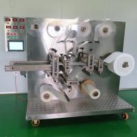 China KR-QFT-A Wound Protection Dressing Pad Making Machine Electric Driven for sale
