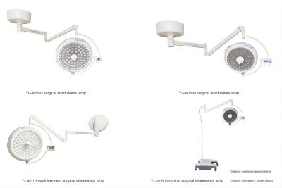 中国 外科700W 500WのためのYt-Led700/500 laparoscopic Shadowless LEDのライト 販売のため