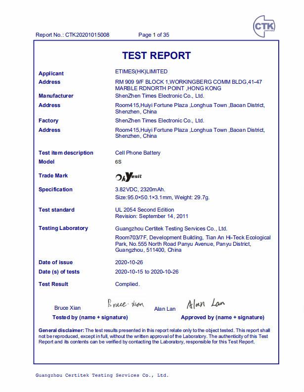 UL 2054 Reports - ShenZhen Times Electronic Co., Ltd.