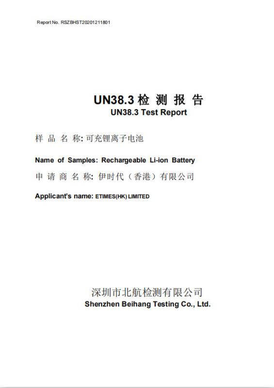 UN38.3 - ShenZhen Times Electronic Co., Ltd.