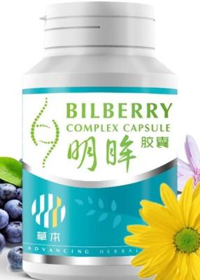 China Bilberry Complex Capsule,MIDDLE AND AGED PEOPLE HEALTH FOOD,HEALTH FOOD for sale