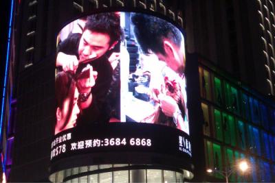 China Front Service Outdoor Led Billboard Advertising Screen Display 320 * 320 Mm P16 SMD for sale