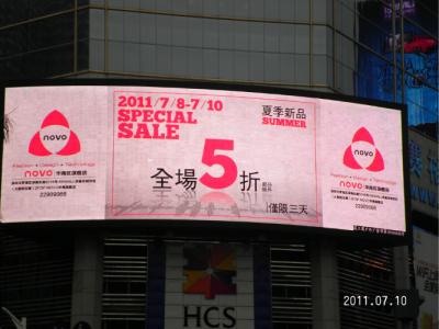 China Mall Full Color Outdoor Advertising LED Display , Electronic Led Billboards IP65 for sale