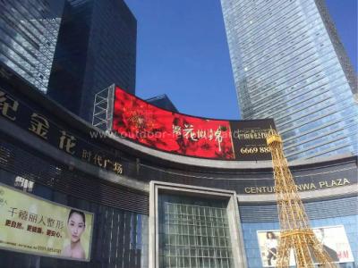 China Wide Viewing Angle Outdoor Digital Advertising Screens For Plaza Advertising for sale