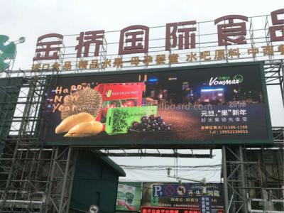 China P20 LED Video Billboard,Outdoor Advertising with Meanwell Power Supply for sale