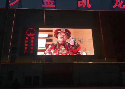 China Outdoor P8 LED Video Billboards, Waterproof Aluminum LED Display for Hotel Advertising for sale