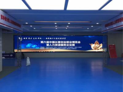 China P5 Multi Color Indoor Led Display Screen , Exhibition Large Led Sign Boards for sale