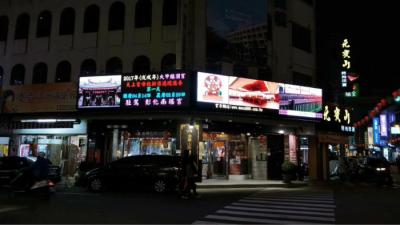 China Store P5 Outdoor Led Display 5mm 960x960mm Electronic Advertising Boards for sale