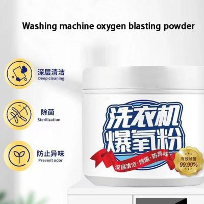 Cina Agente antibatterico per la pulizia della lavastoviglie in polvere 200g in vendita