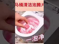 Badkamer Aanbevolen Bulk Fruit Solid Effervescent Tablets Warmroze Toilet Reiniger Tablets
