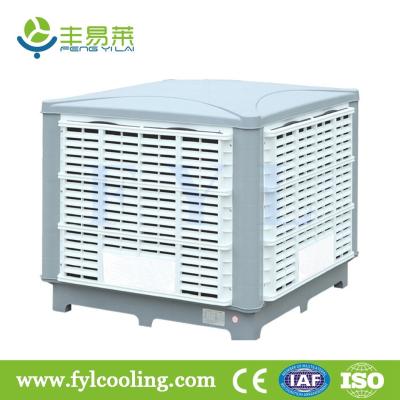 China FYL DH23DS evaporative cooler/ swamp cooler/ portable air cooler/ air conditioner for sale