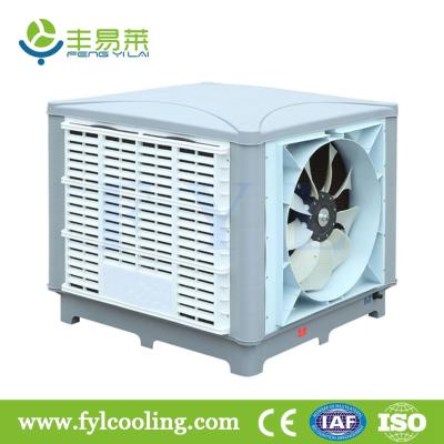 China FYL DH23BS evaporative cooler/ swamp cooler/ portable air cooler/ air conditioner for sale