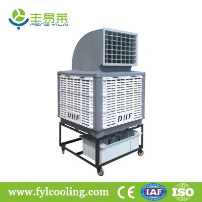 China FYL DH18ASY portable air cooler/ evaporative cooler/ swamp cooler/ air conditioner for sale