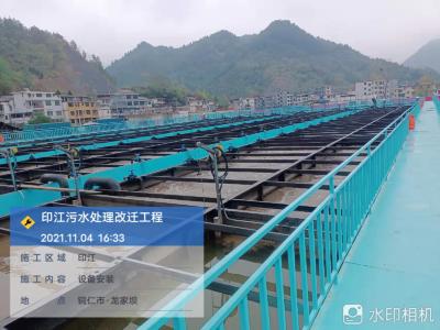Cina attrezzatura industriale di trattamento delle acque reflue di 380V 600m3/D automatica nella tintura in vendita