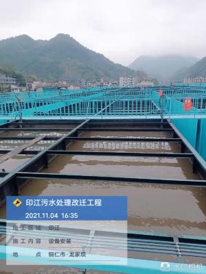 Cina attrezzatura industriale di trattamento delle acque reflue di 380V 600m3/D automatica nella tintura in vendita