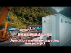 Aquaculture wastewater upgrading project