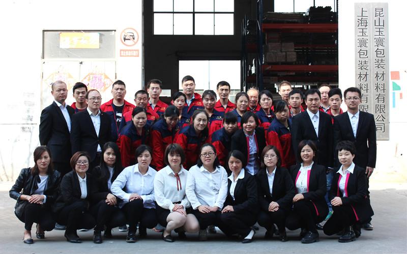 Fornitore cinese verificato - Kunshan Yuhuan Package Materials Co.,Ltd.