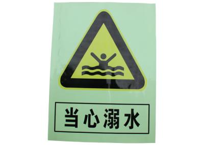 Cina Incandescenza nel nastro Photoluminescent di nastro adesivo dell'autoadesivo del vinile di sicurezza scura del film in vendita