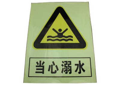 China Self Adhesive Yellow Glow In The Dark Tape , Safety Sign Glow In The Dark Sticky Tape for sale