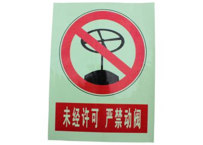 Cina Impermeabilizzi l'incandescenza nel nastro adesivo luminoso scuro del PVC per le uscite di segno in vendita