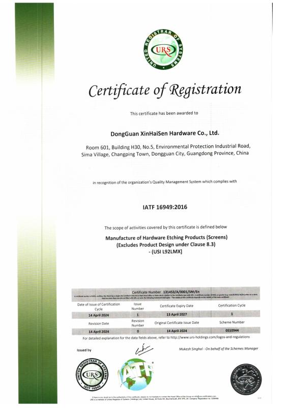IATF 16949 - Shenzhen Xinhaisen Technology Limited
