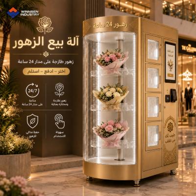 China Winnsen OEM Arabic UI Smart Flower Vending Machine with Cooling System for KSA UAE Qatar for sale