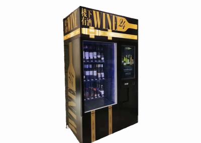 China Smart Locker Custom Wine Cabinet Vending Machine For Hotel Supported Wifi for sale