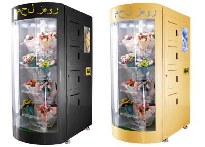 China Arabic Language Smart Fresh Flower Vending Machine Designed for Saudi Arabia Qatar United Arab Emirates for sale