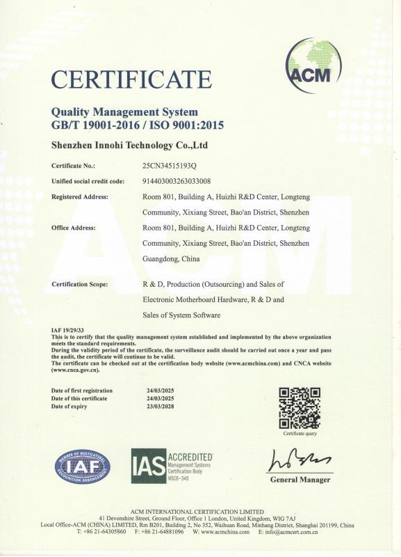 ISO9001 - Shenzhen Innohi Technology Co., Ltd.