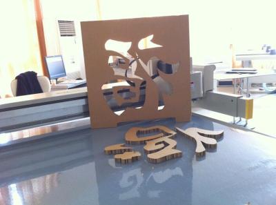 China Corrugated paper cardboard cnc oscillating knife cutting table for sale