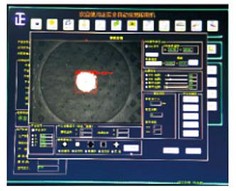 Operation Interface