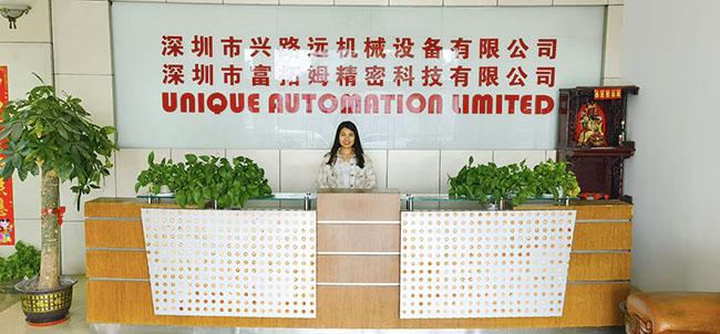 私達の会社について