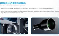 China Online AOI Automatic Optical Inspection Machine High Resolution Camera For 0201 Chip for sale