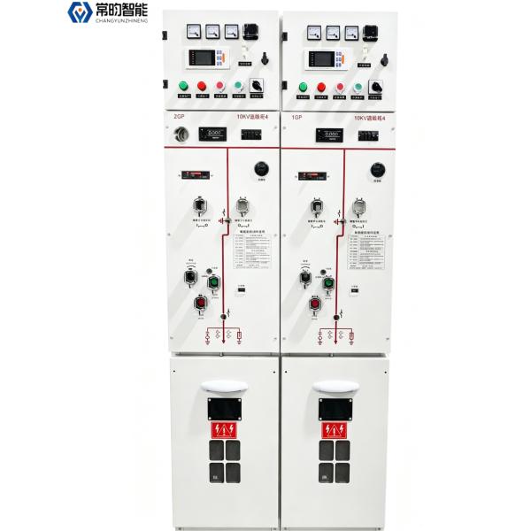 Quality 10kV Compact Eco Gas Insulated Ring Main Unit (RMU) for sale