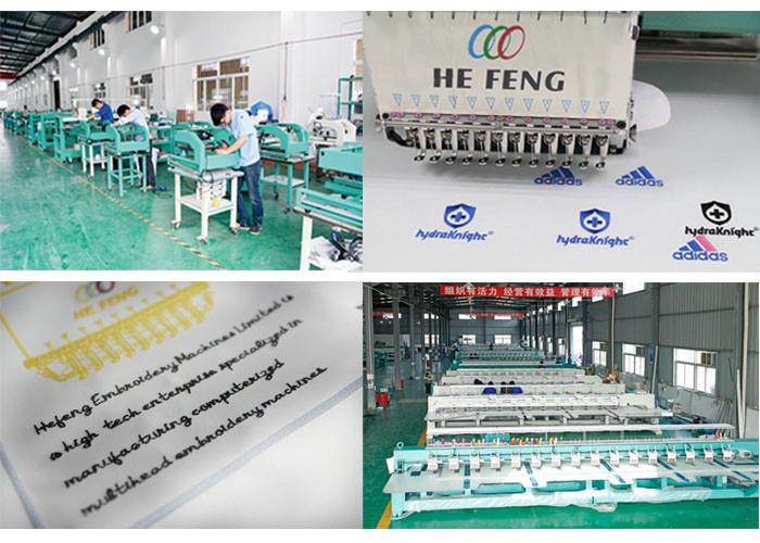 確認済みの中国サプライヤー - Hefeng Computerized Embroidery Machines Ltd.