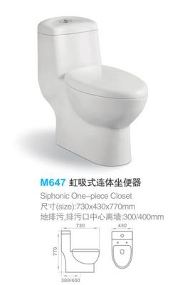 China Smart One piece S Trap WC Toilet/ wc toilet M647 for sale