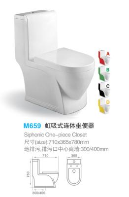 China Color Best Flushing Siphonic Water Closet S-trap Toilet One piece M659 for sale