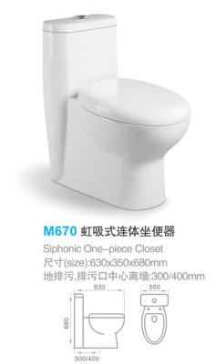 China 2015 Hot Selling  Elegant Design One Piece  Toilet Washroom Closet M670 for sale