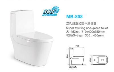 China China bathroom modern design super swirling siphon one pc toilet MB-808 for sale