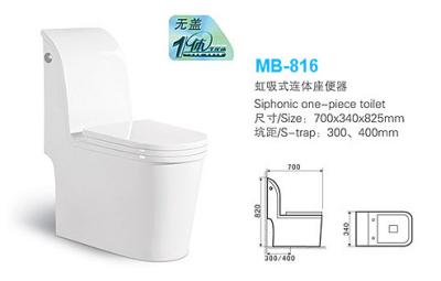 China One piece siphonic American standards bidets toilets MB-816 for sale