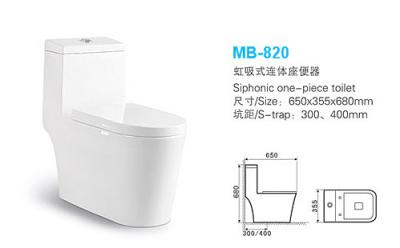 China Xiamen s trap daul flushing one piece siphonic wc toilet MB-820 for sale